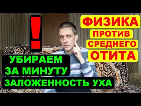 Течёт из уха чем лечить причины выделения жидкости