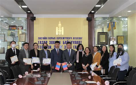 Газар зохион байгуулалт геодези зураг зүйн газар болон Хөдөө аж ахуйн их сургуулийн