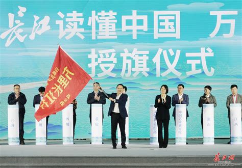 在武汉 读长江 “沿着长江读懂中国——万里长江行”完成首站探访 武汉 新闻中心 长江网 Cjn Cn