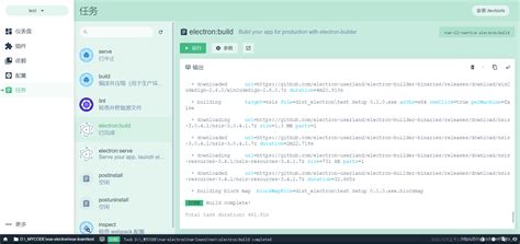Vue全家桶electronquasar框架快速构建跨平台应用quasar框架build Electron Csdn博客