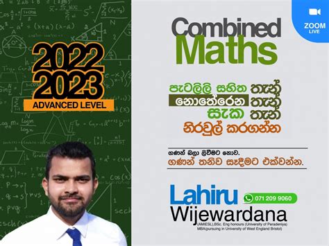 Combined Mathematics Combined Maths Al Science Local Kalutara