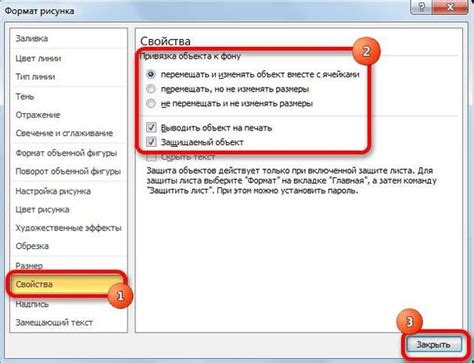 Excel привязка картинки к ячейке • Вэб шпаргалка для интернет предпринимателей