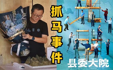 安排刘慈欣给最佳颁奖是膈应人赵丽颖粉丝批皮有点尬陈都灵没去也能沾上晦气细数白玉兰的抓马事件 尼尔森nielsen 尼尔森nielsen