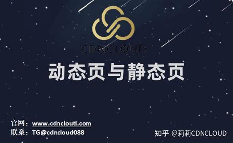 静态页面和动态页面有什么区别 知乎 静态页面和动态页面有什么区别 知乎