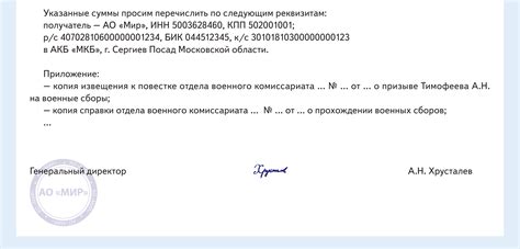 Работника призвали на военные сборы ответственность и задачи кадровика Справочник кадровика