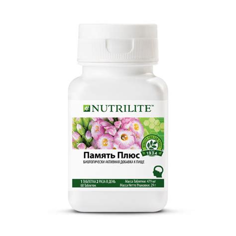 Витамины для улучшения памяти и работы мозга NUTRILITE™ купить на сайте ...