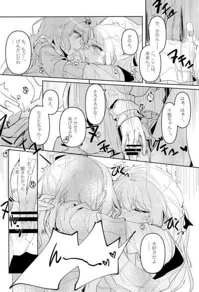 Hatsukoi Sensation Nhentai Hentai Doujinshi And Manga