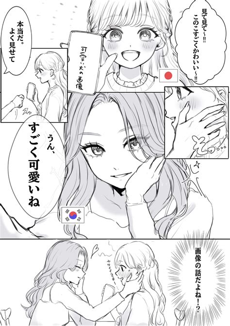 Original Drawn By Yng Yh Danbooru