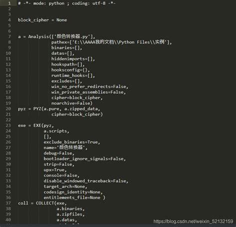 学习笔记 Pyinstaller 使用教程——用pyinstaller打包exe应用程序【建议收藏！】 源码巴士