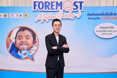 ฟรีสแลนด์คัมพิน่า เดินหน้าสานต่อโครงการ “โฟร์โมสต์ส่งต่อรอยยิ้มให้เด็กไทย” ปีที่ 4 ส่งต่อ