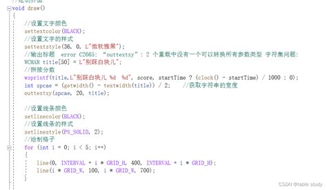 不同别踩白块代码的区别 Csdn博客
