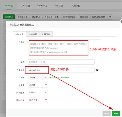 Hexo部署到服务器宝塔 域名 Solar Rain的知识空间