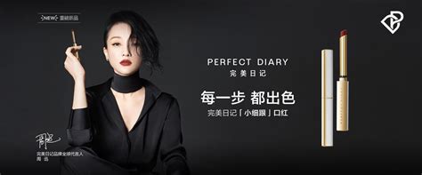 周迅的“完美日记” 香蕉很大 知乎