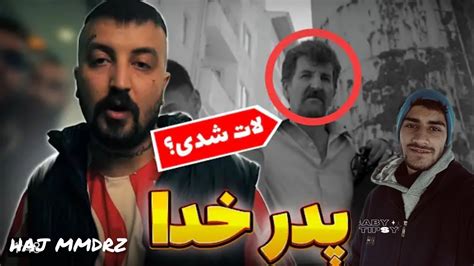Khoda Baba Haj Mmdrz X Godpoori بابای خدا از گاد پوری Youtube
