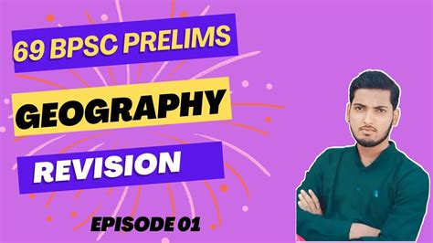 BPSC PRELIMS Geography Revision Bpsc Geography Pcs YouTube