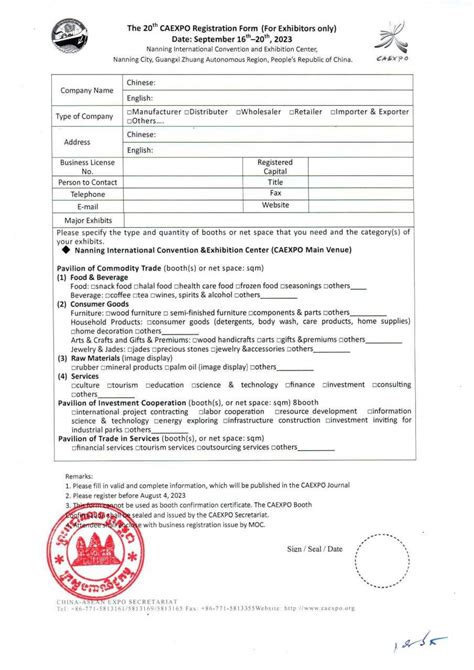 ក្រសួងពាណិជ្ជកម្ម