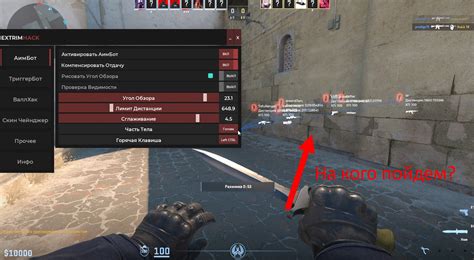 Чит на КС 2 АимБот ВаллХак Скинченджер Читы для КС 2 — подборка актуальных читов на Cs2