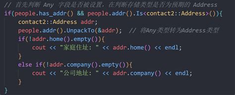 【protobuf速成指南】any类型的使用proto Any Csdn博客 【protobuf速成指南】any类型的使用proto Any Csdn博客