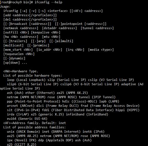 Linux中ifconfig命令的使用 郭小栋 博客园