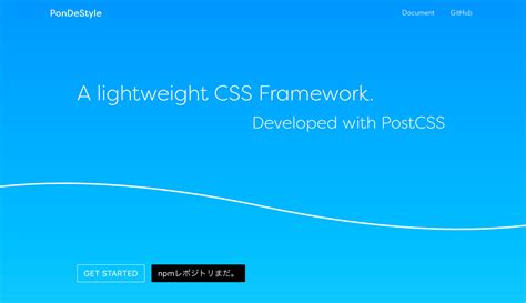 Postcss Cssnext なcssフレームワークを作成中。