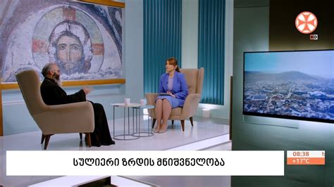 სულიერი ზრდის მნიშვნელობა Youtube