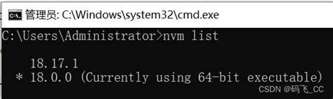 Windows下node版本的切换方式windows切换node版本 Csdn博客