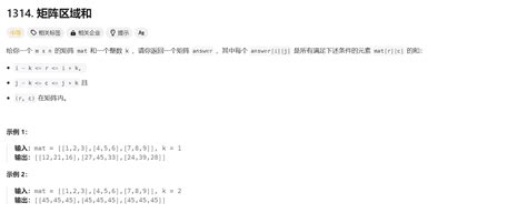 【基础算法】前缀和算法详解 csdn博客