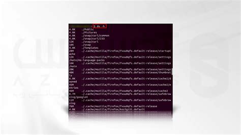 نحوه بررسی Diskspace در اوبونتو Azarsys