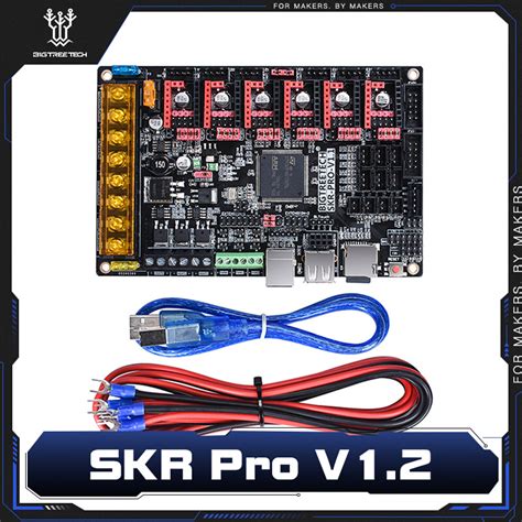 Bigtreetech Skr Pro V 12 3d打印机主板开源控制板主控diy套件虎窝淘