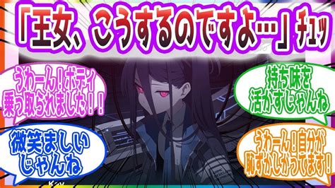 「うわーん！アリス胸がズキズキ痛みます！」ケイが先生を照れさせる反応集【ブルーアーカイブ ブルアカ まとめ】 Youtube