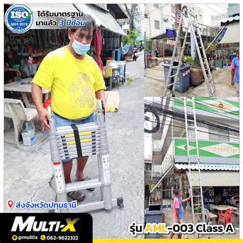 บันไดอลูมิเนียม Multi X จัดส่งถึงที่ 📌 จังหวัดปทุมธานี 👍 ลูกค้าเลือก