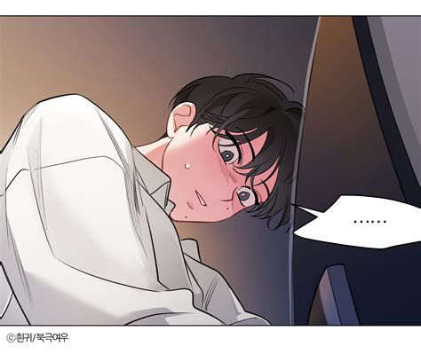 북극여우 만화 On Twitter 리디 54화 그외 52화 🅄🄿 🐰 스스로의 자아를 지닌 몽아 정오 이범은 도움을