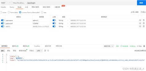 Express 里面前后端身份验证 Jwt 认证总结express Jwt Csdn博客