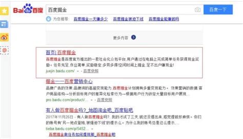 百度掘金如何做网赚兼职赚钱 360新知