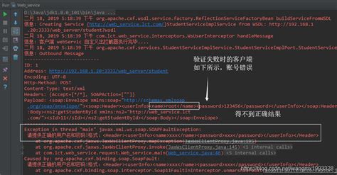 Apache Cxf 拦截器示例abstractphaseinterceptor蚩尤后裔的博客 Csdn博客