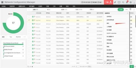Manageengine卓豪丨网络管理员如何用好网络配置管理工具？ 知乎