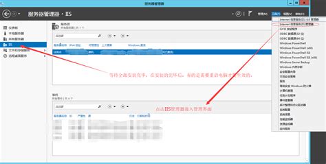 Mvc项目远程发布到windows Server服务器 Starwind 博客园
