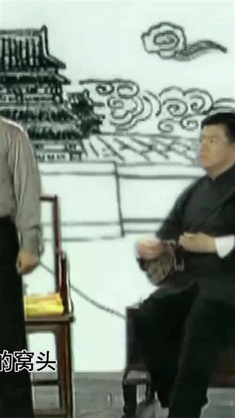 刘墉与和珅斗智斗勇 爱奇艺