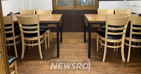 부산 서구 음식점 좌식 테이블을 입식테이블로 교체 비용 지원 뉴스로