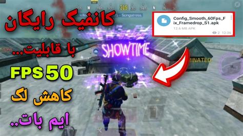 کانفیگ رایگان جدید با قابلیت بالا آموزش نصب کامل کانفیگ کالاف دیوتی