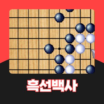 눈빛보내기3 해변편 게임하기1 2탄 모음 공략 추억의 플래시게임