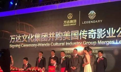 万达为什么花35亿美元买下美国传奇影业？百科ta说