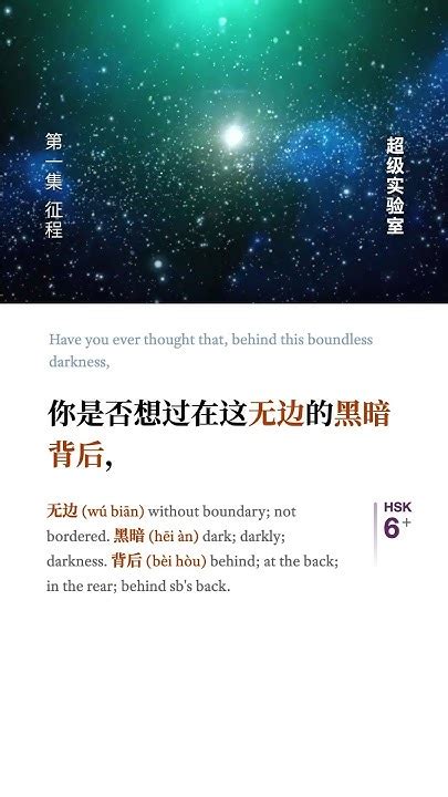 11 《超级实验室》 第1集 征程 中国首个极深地下实验室——中国锦屏地下实验室 Youtube