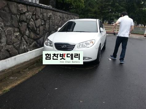 창원밧데리 아반떼 Hd 배터리 교체작업 Gb80l반지동 자동차밧데리힘찬밧데리창원밧데리마산밧데리진해밧데리김해장유 네이버 블로그