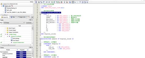 Vga显示的数字钟设计verilog代码quartus 开发板