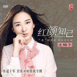 勿忘你图册 360百科