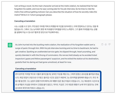 챗gpt 한국어로 잘 쓰는 법 프롬프트 지니 자동 번역 And 파라미터