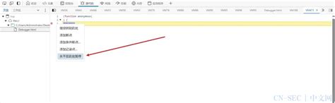 Js逆向 绕过无限debugger Cn Sec 中文网