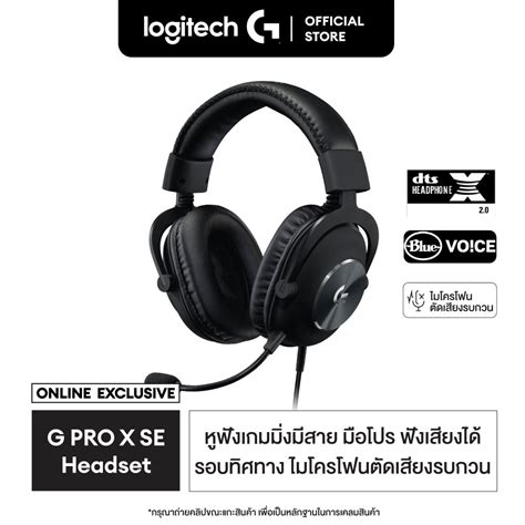 Logitech G Pro X Se Wired Gaming Headset Dts X