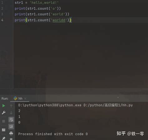 python字符串，列表的操作 知乎
